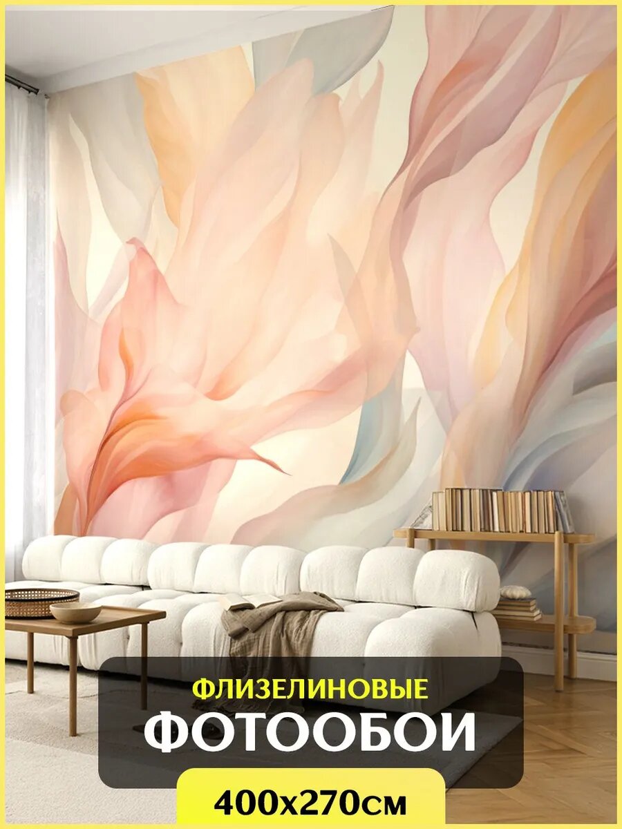 Фотообои на стену Листья 400 х 270 см