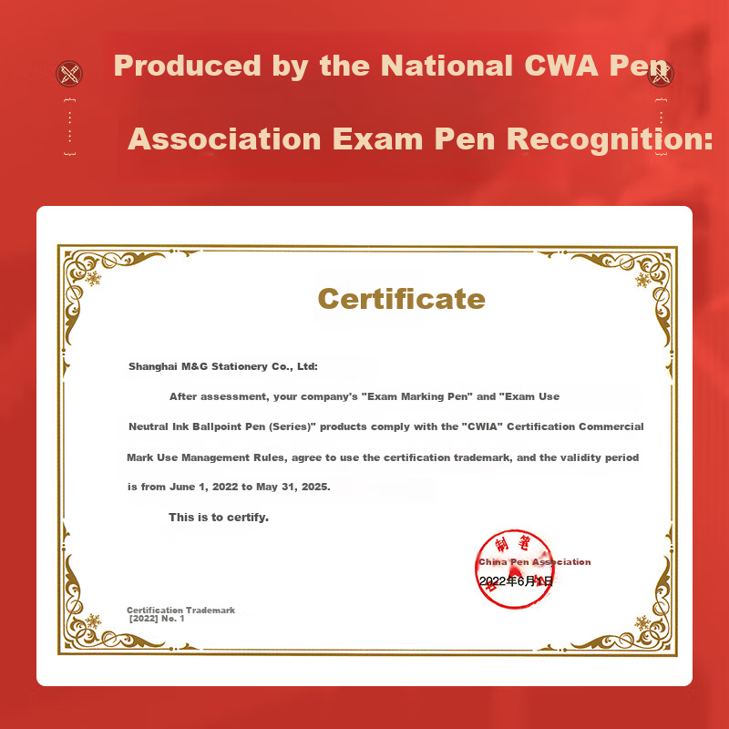 M&G (M&G) Stationery 2B Exam Auto-filling Pencil Student Exam Special Auto Pencil Confucius Temple Series Exam Set (Filling Pencil*1 2B Lead*6) HKMP0287