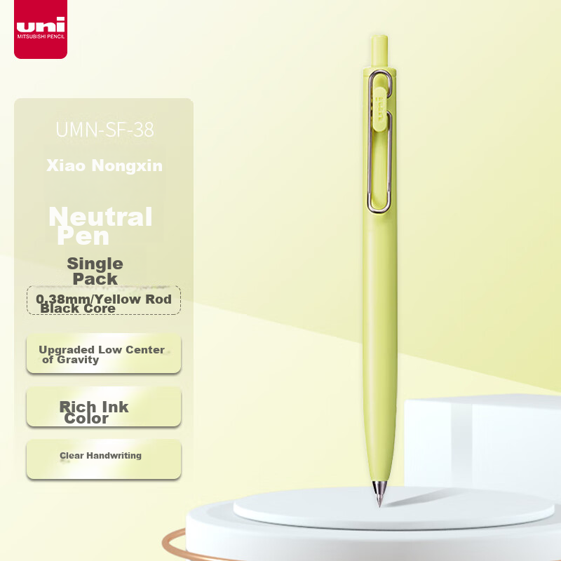 Mitsubishi (Uni) UMN-SF Small Concentric Core Upgraded Retractable Gel Pen, Uni-Ball One F Series 0.38mm, for Office, Student, Exam Use, Signature Pen, Yellow Barrel
