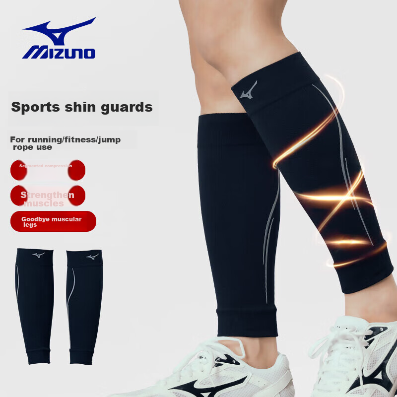Mizuno Shin Guard, Professional Running Marathon Badminton Thin Basketball Shin Protector, Sports Protective Gear for Men And Women, Size L