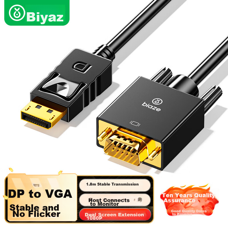 Biaze DP to VGA Converter Cable, Active DisplayPort to VGA Male-To Adapter Cable, Computer Projector Monitor High-Definition Video Connection Cable, 1.8 Meters