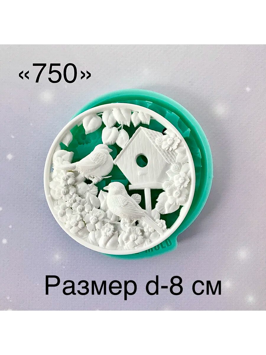 Молд силиконовый для декора творчества и рукоделия