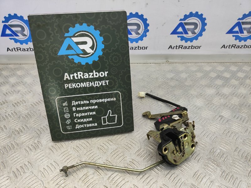 Б/У Замок двери передней левой Great Wall Hover / Грейт Вол Ховер 2.4 4G64S4M 128 Л.С 2007