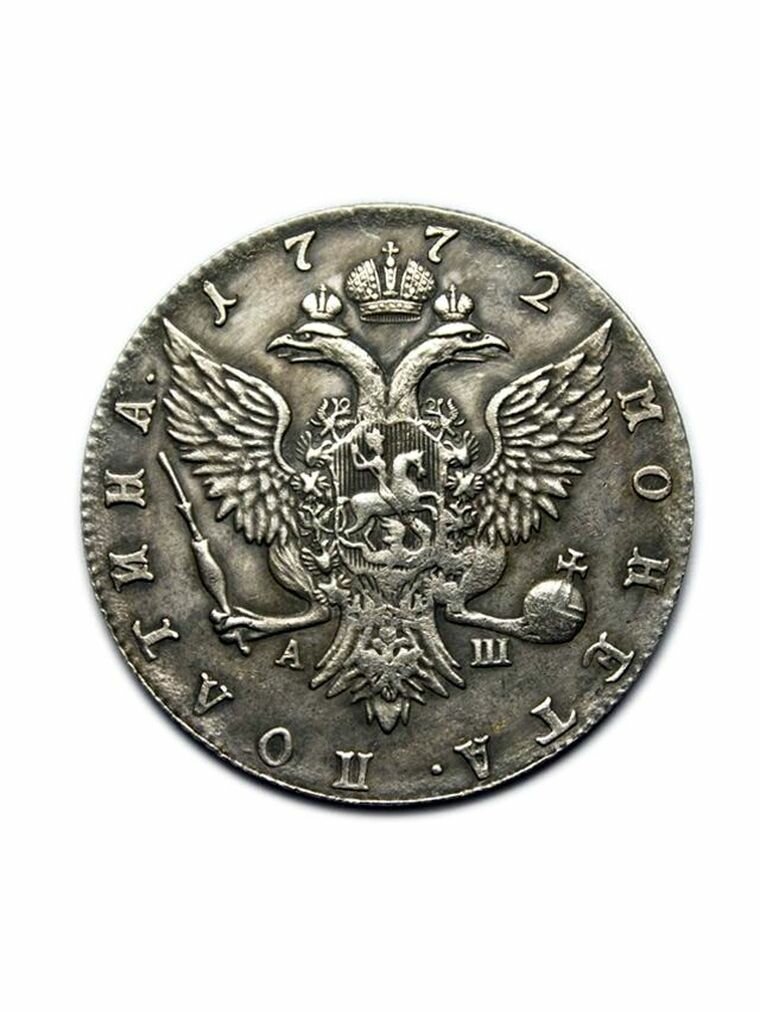 Полтина 1772 года СПБ АШ сувенирная копия серебряной монеты Екатерины 2 монеты, нумизматика, деньги для коллекции