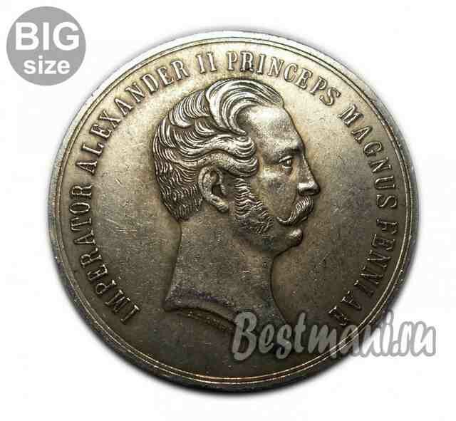 Медаль 1857 год в честь 700 лет Христианства в Финляндии серебро сувенирная копия, ордена медали и награды