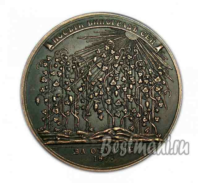 За отличие 1873 года портрет Николая 1 сувенирная копия медали в меди, ордена медали и награды