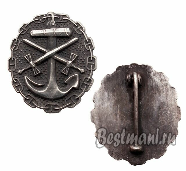 Орден за ранение для моряков 1918 Германия, реплика серебро сувенирная копия, ордена медали и награды