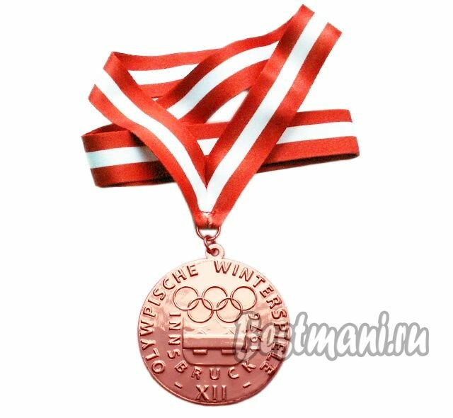 Бронзовая медаль XII зимних Олимпийских игр в Инсбруке 1976, сувенирная копия, ордена медали и награды