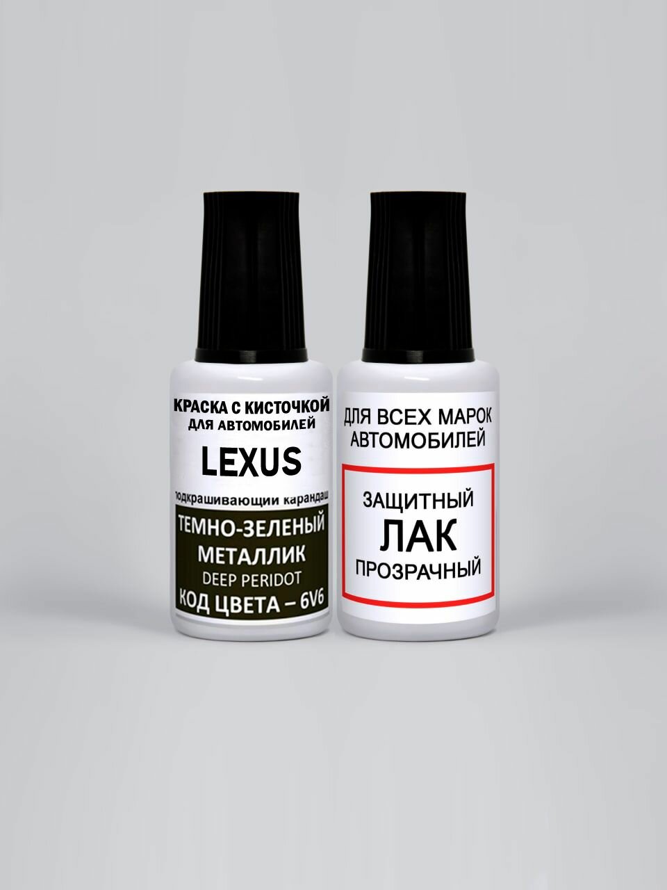 Краска для сколов во флаконе с кисточкой 6V6 Lexus Темно-зеленый металлик, Deep Peridot 20 мл. , краска+лак 2 предмета