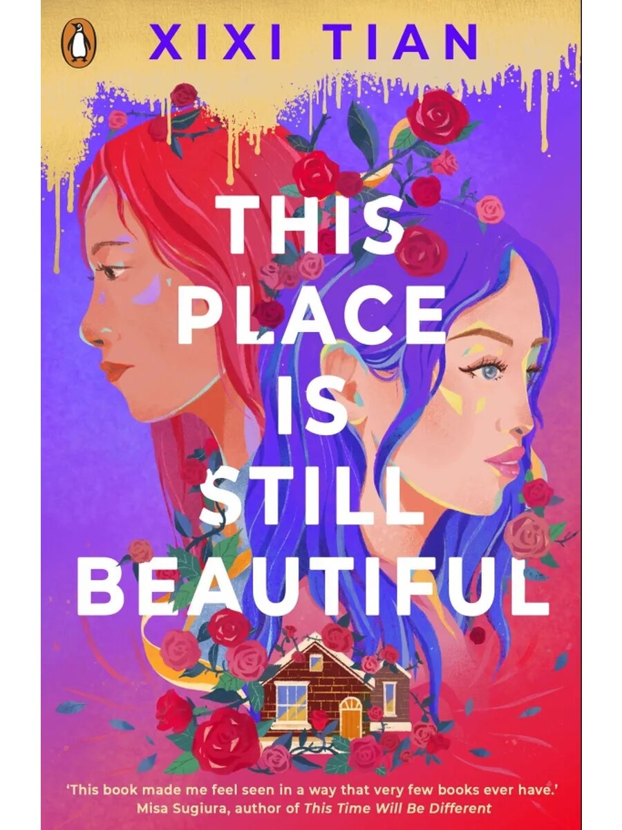 This Place is Still Beautiful