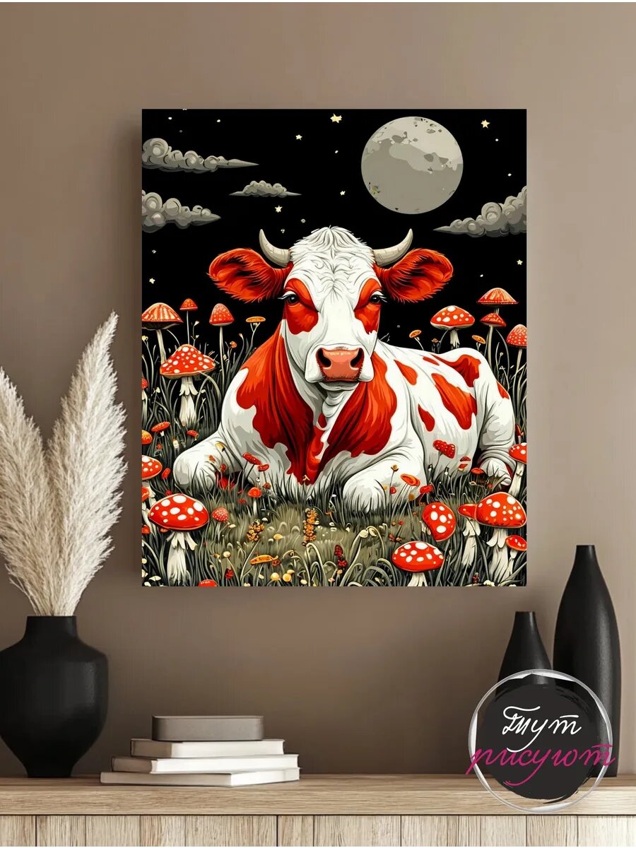Картина на стену Корова и мухоморы 40х50 см