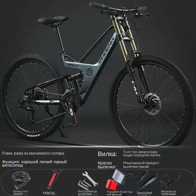 Велосипед Горный, гидравлические тормоза, рама 17 , подходит для роста 170-180 см. 27 скоростей, Сиденья регулируются по высоте, Переменная скорость Shimano