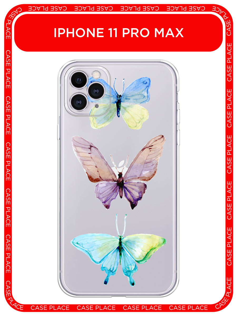Чехол на Apple iPhone 11 Pro Max / Айфон 11 Про Макс с принтом Акварельные бабочки, прозрачный