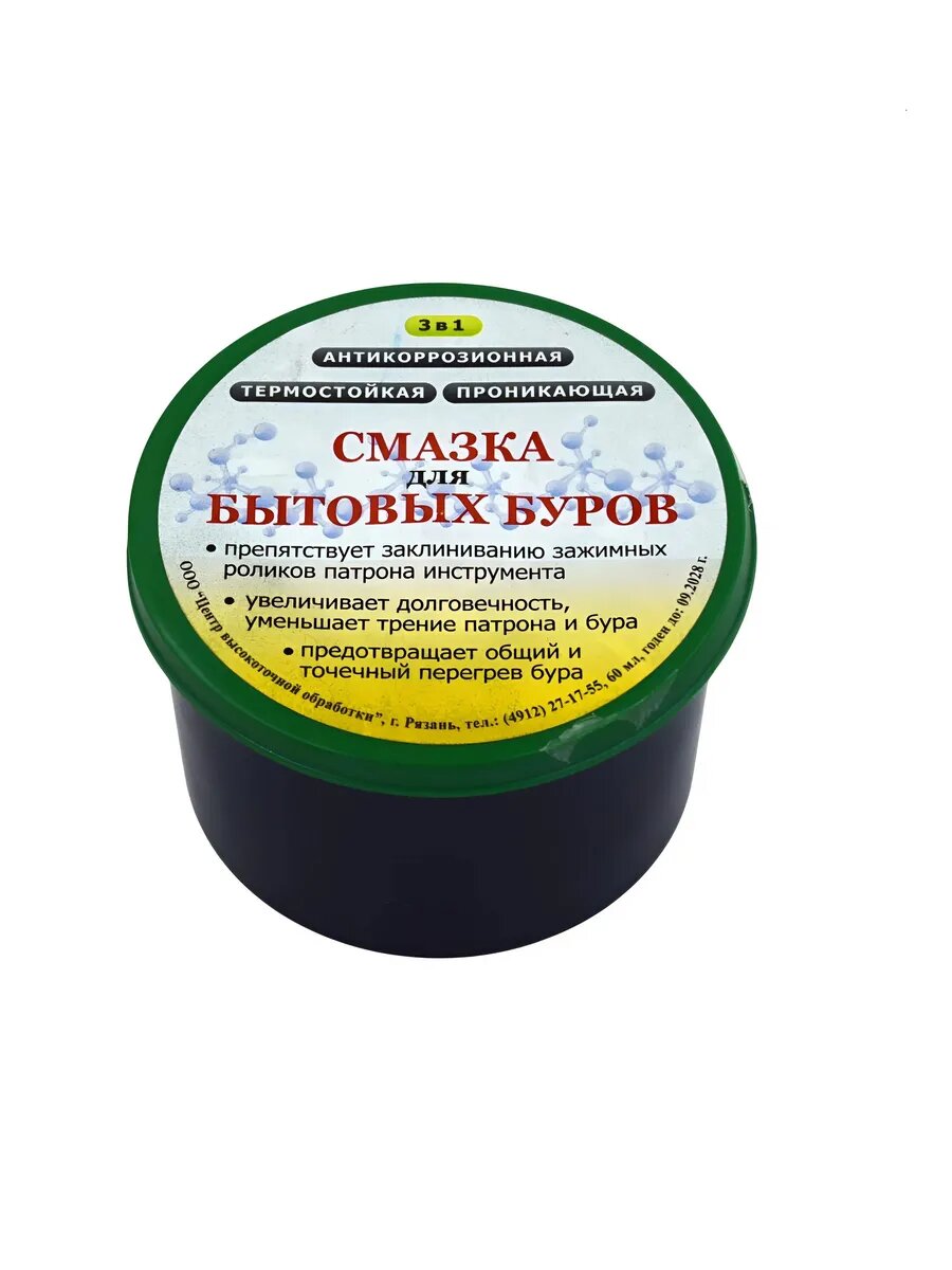 Смазка для буров