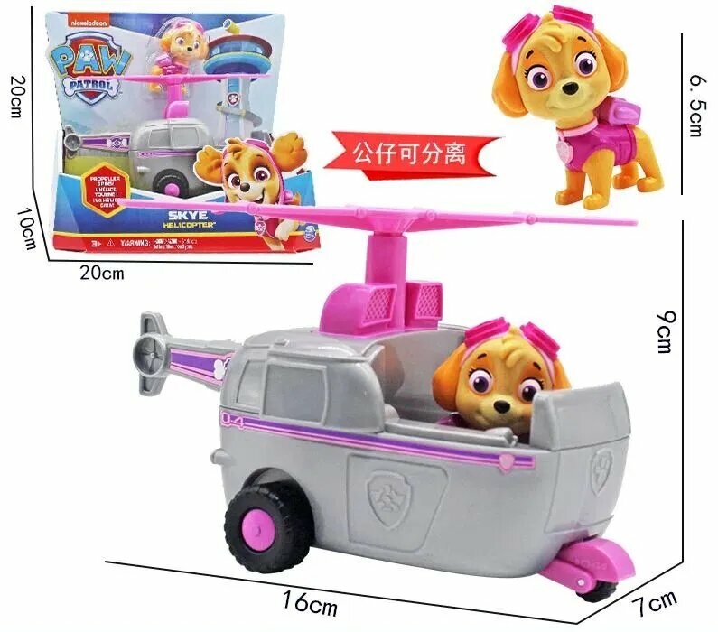 Щенячий Патруль, набор Скай на вертолёте