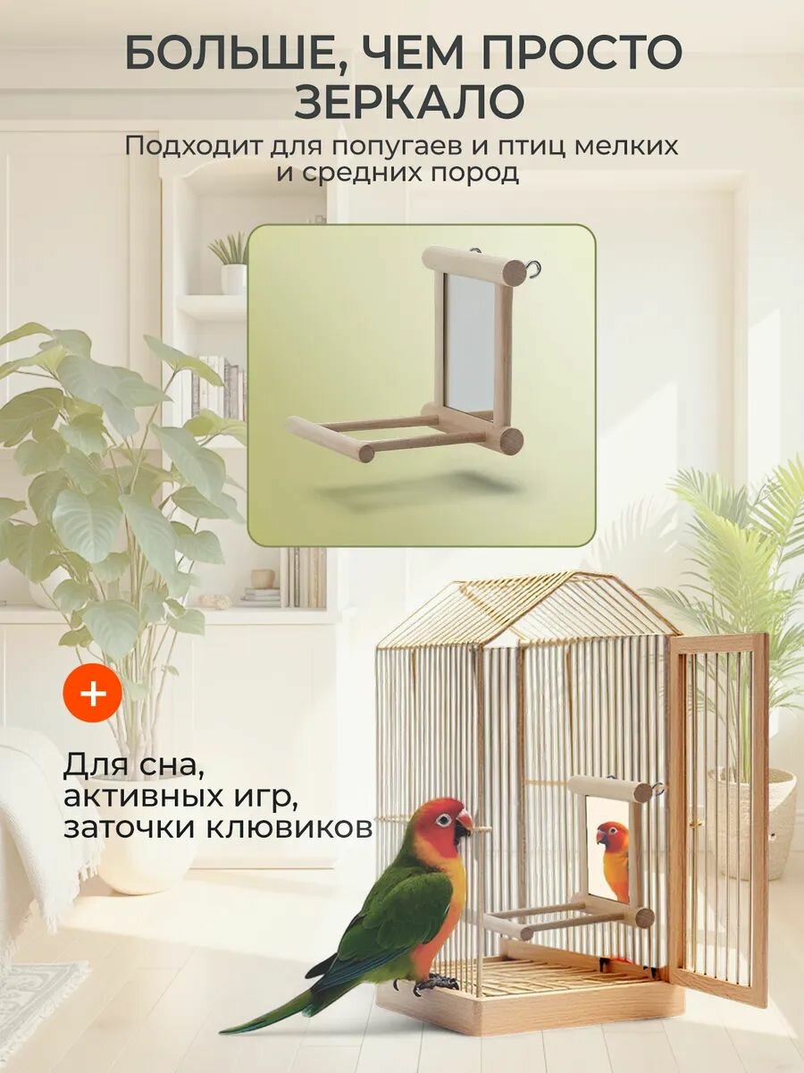 Игрушка для животных — фото 1