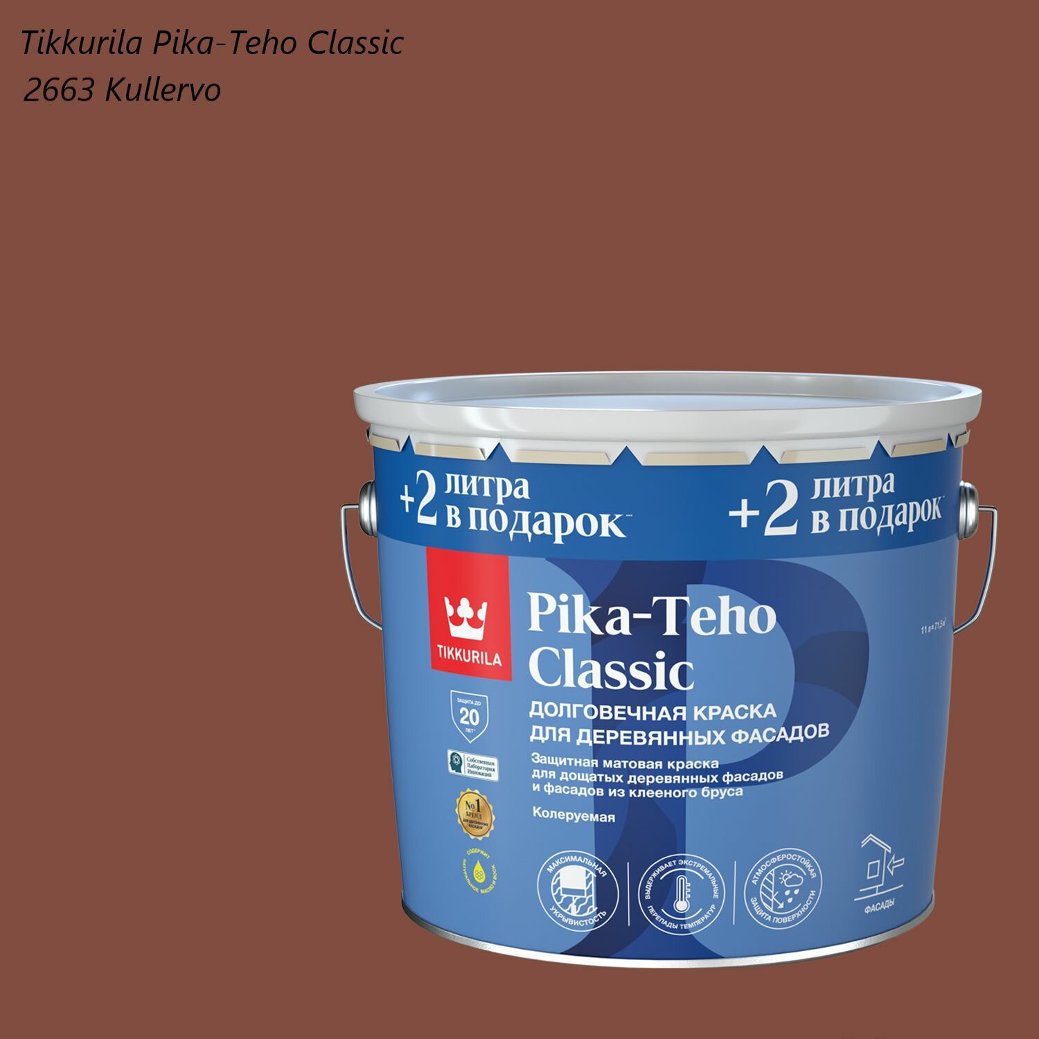 Краска для деревянных фасадов Tikkurila / Tikkivala Pika-Teho Classic (11л) 2663 Kullervo