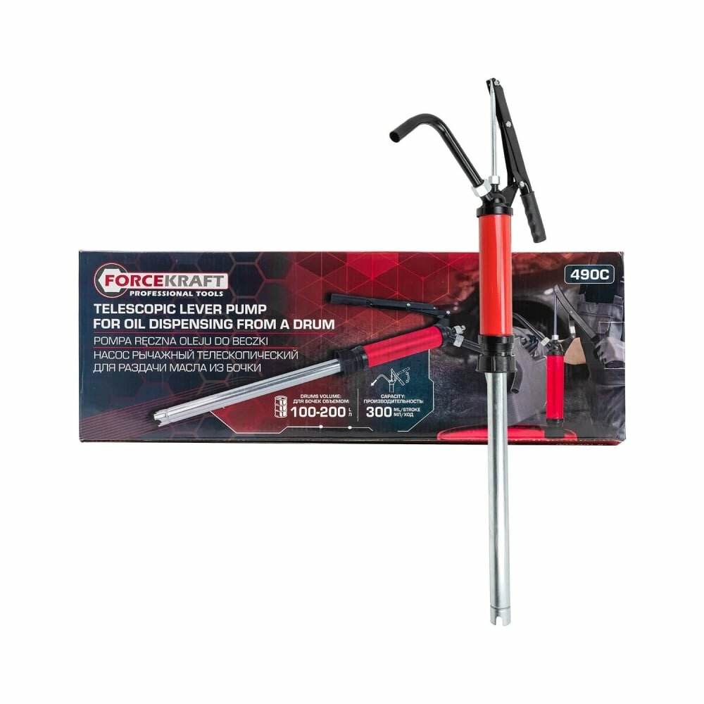 Ручной рычажный телескопический насос для раздачи масла на бочку Forcekraft FK-490C(59692)