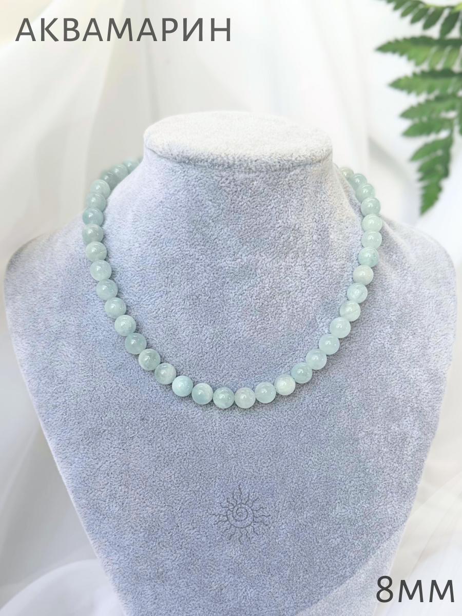 Бусы, аквамарин