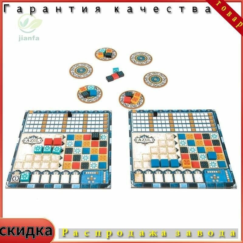 Настольная игра — фото 1