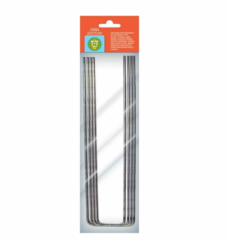 Скоба для крепления капельной линии Garden Show 20 шт