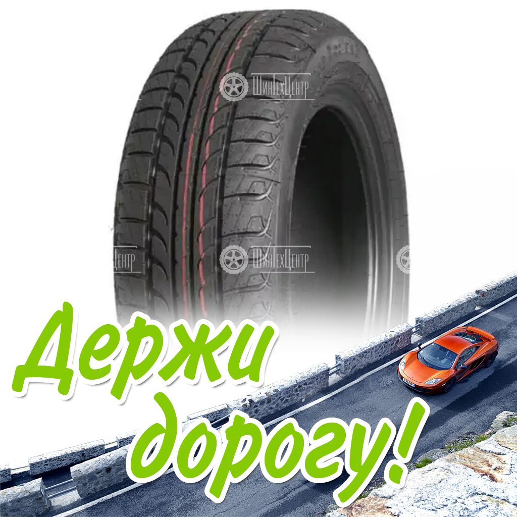 Шина 185/70R14 Tunga Zodiak_2 92 T Летняя для легковых автомобилей и кроссоверов
