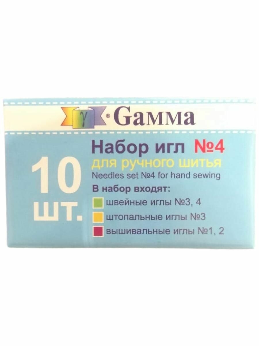 Иглы для шитья ручные набор № 4, Gamma NIR-38, 10 игл