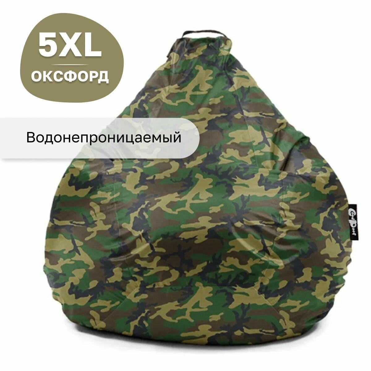 Кресло мешок груша GoodPoof Оксфорд XXXXXL камуфляж