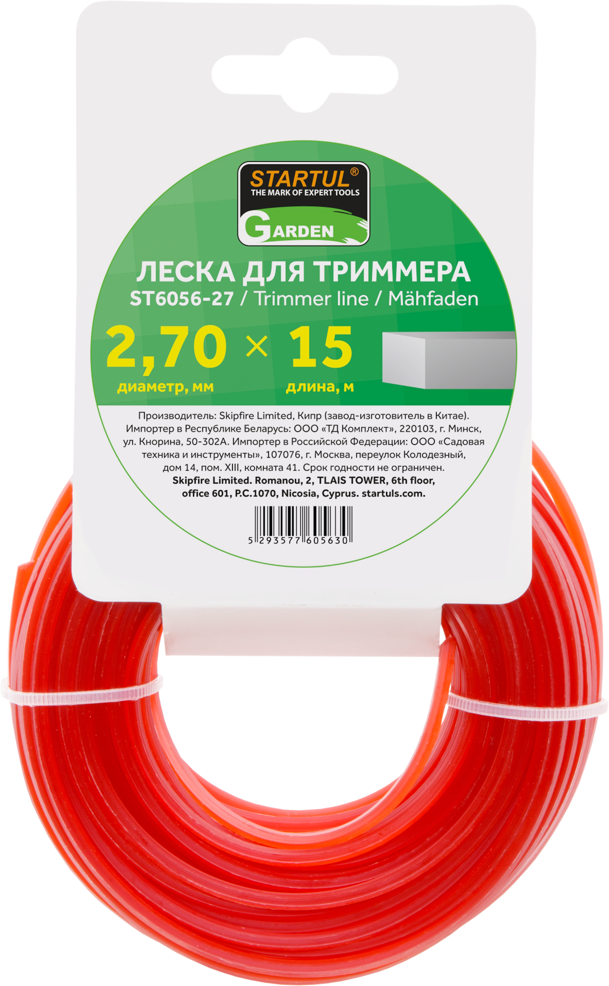 Леска для триммера STARTUL GARDEN (ST6056-27) d 2,7 мм x 15 м сечение квадрат
