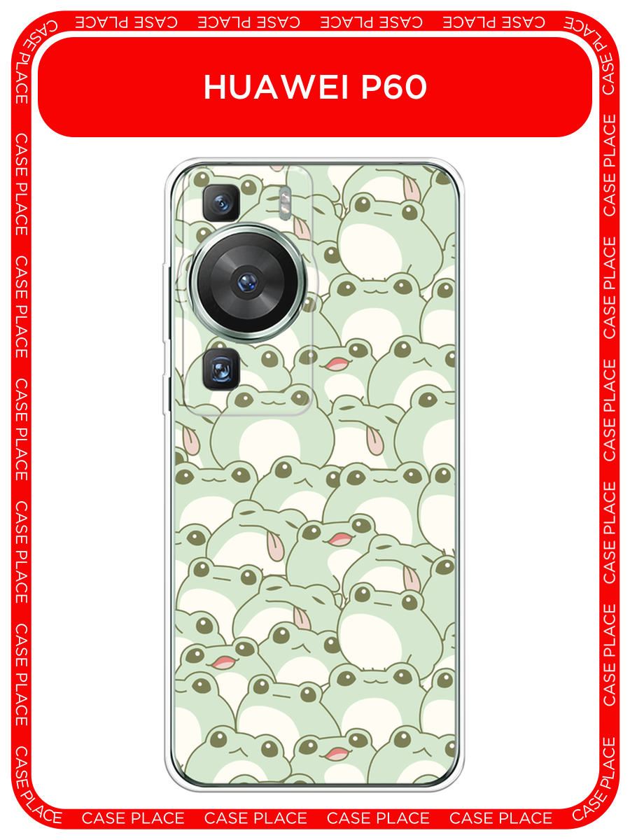 Чехол на Huawei P60/P60 Pro / Хуавей P60/P60 Про с принтом Море жабок