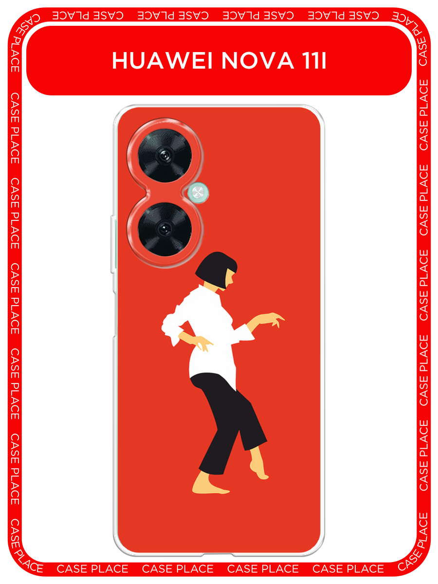 Чехол на Huawei Nova 11i / Хуавей Нова 11i с принтом Криминальное чтиво 1