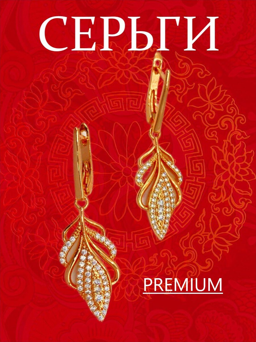 Серьги с подвесками, пусеты, искусственный камень