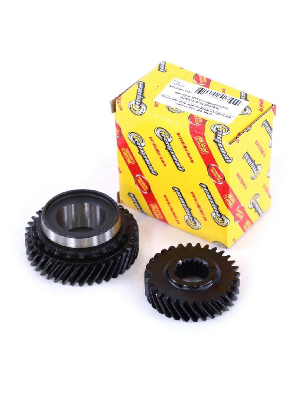 Шестерня КПП для а/м Lada Largus, Renault Logan (5 передачи) Riginal (39x31) 2 шт