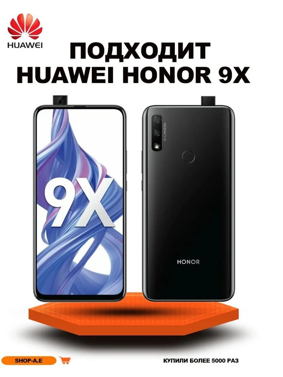 Дисплей для Honor 9X P Smart Z Оригинал