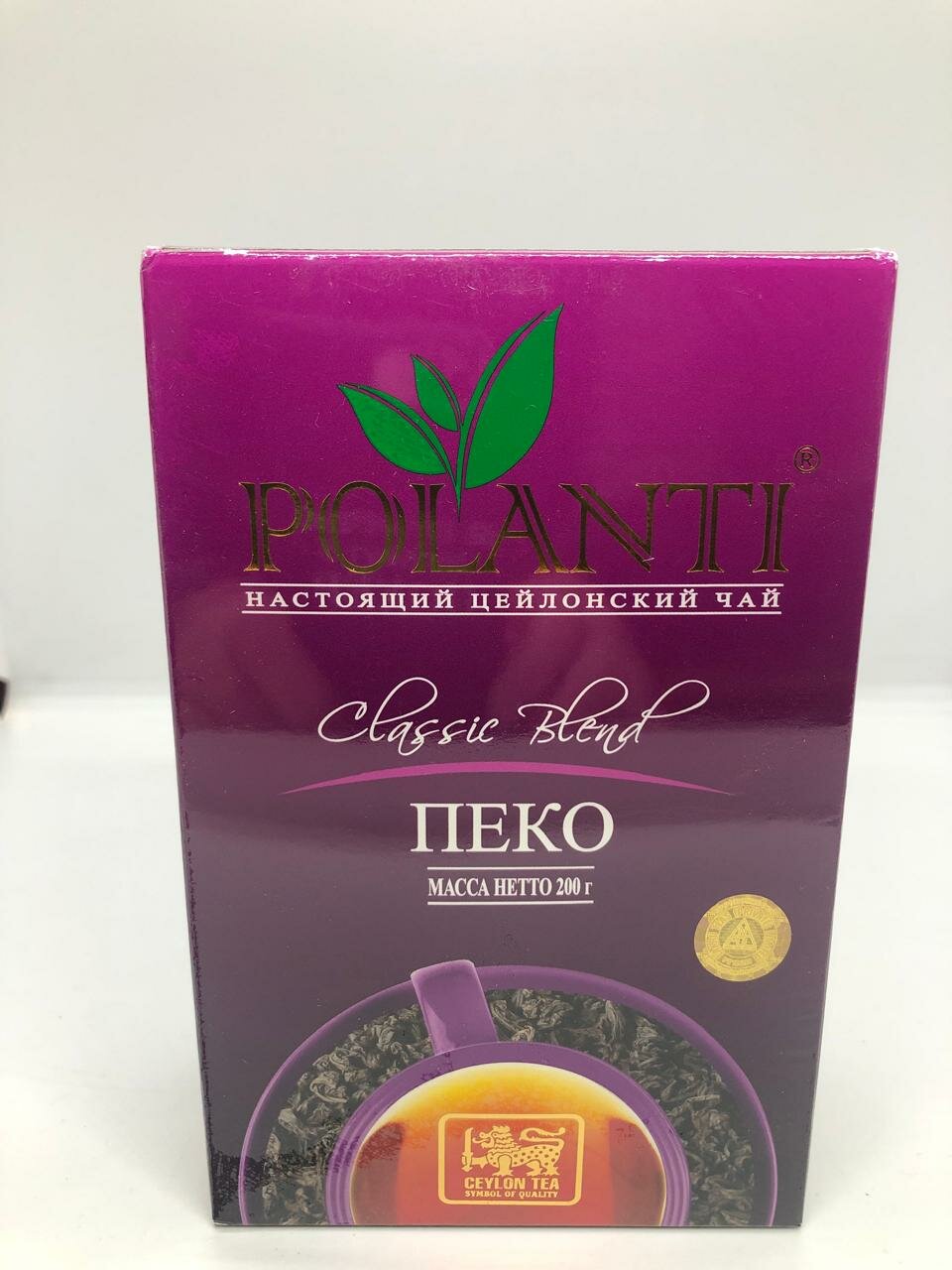 Чай листовой черный Polanti Pekoe, 200гр (Поланти пеко)