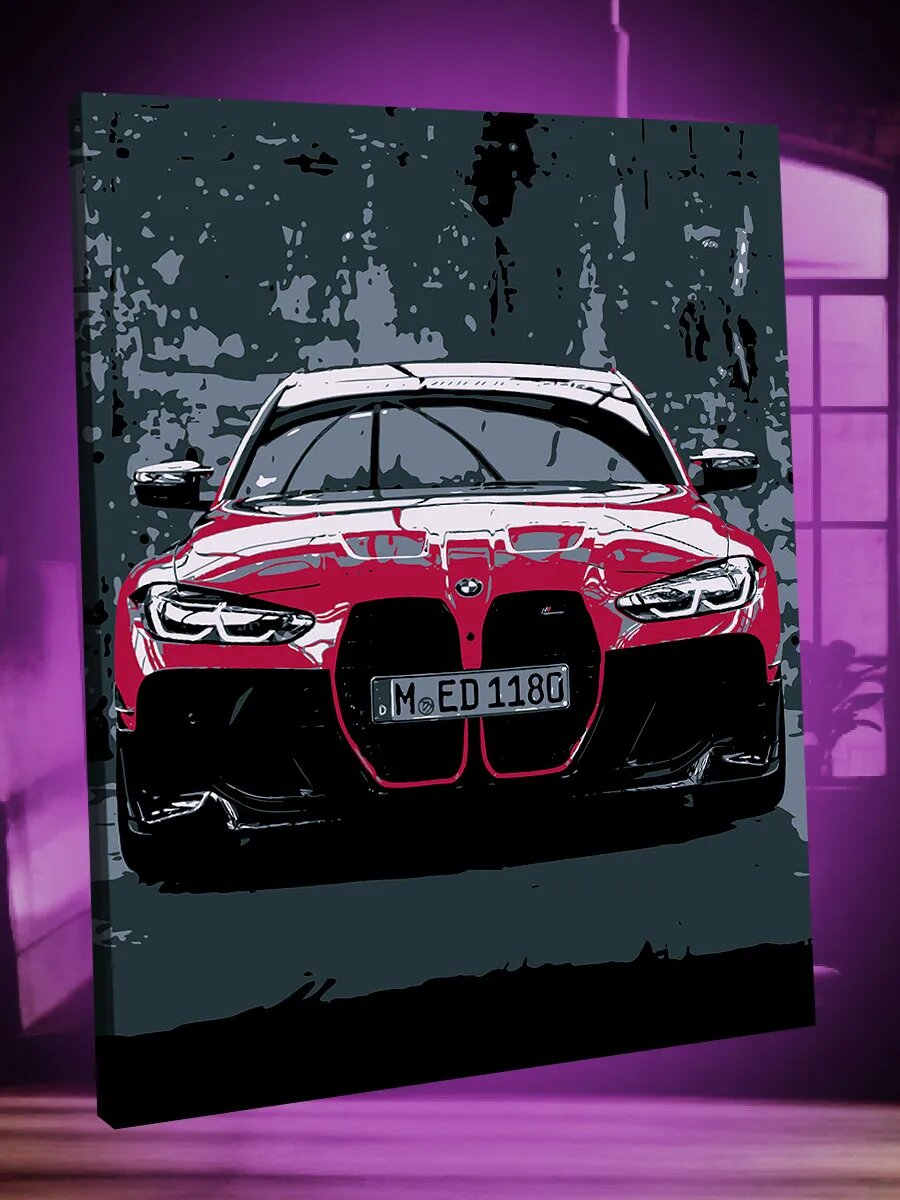 Картина по номерам BMW