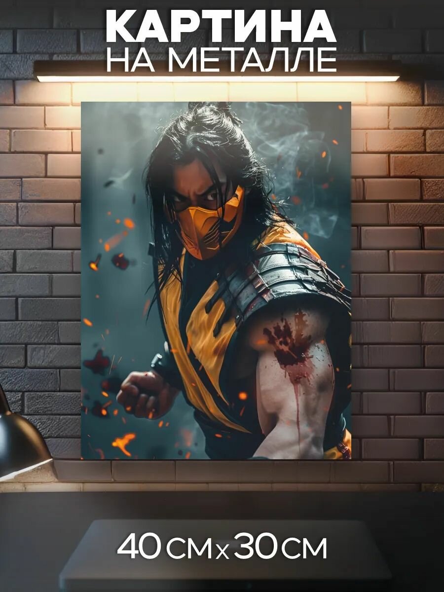 Картина на стену Scorpion - Мортал Комбат