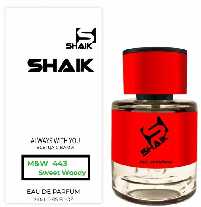 Shaiik Парфюмерная вода унисекс Shaiik 443 ARABIA 2 турецкие масляные духи 25 мл