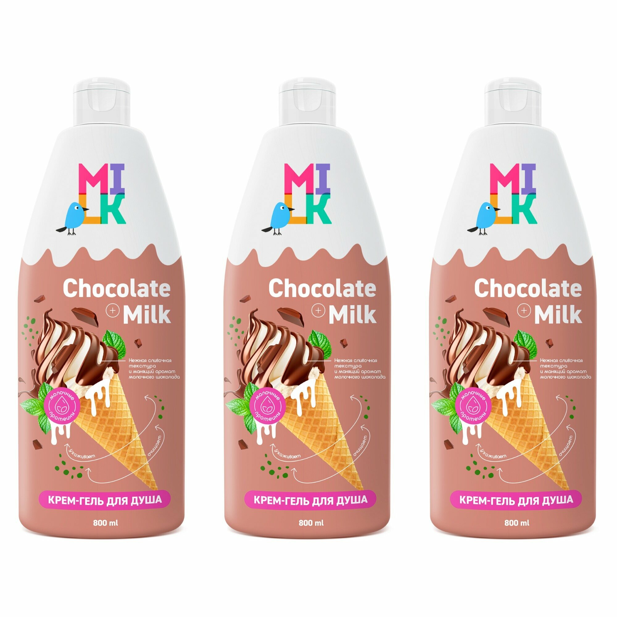 Гель для душа БИГ, Milk, Взрослая косметика, Молоко и шоколад, 800 мл, 3 шт