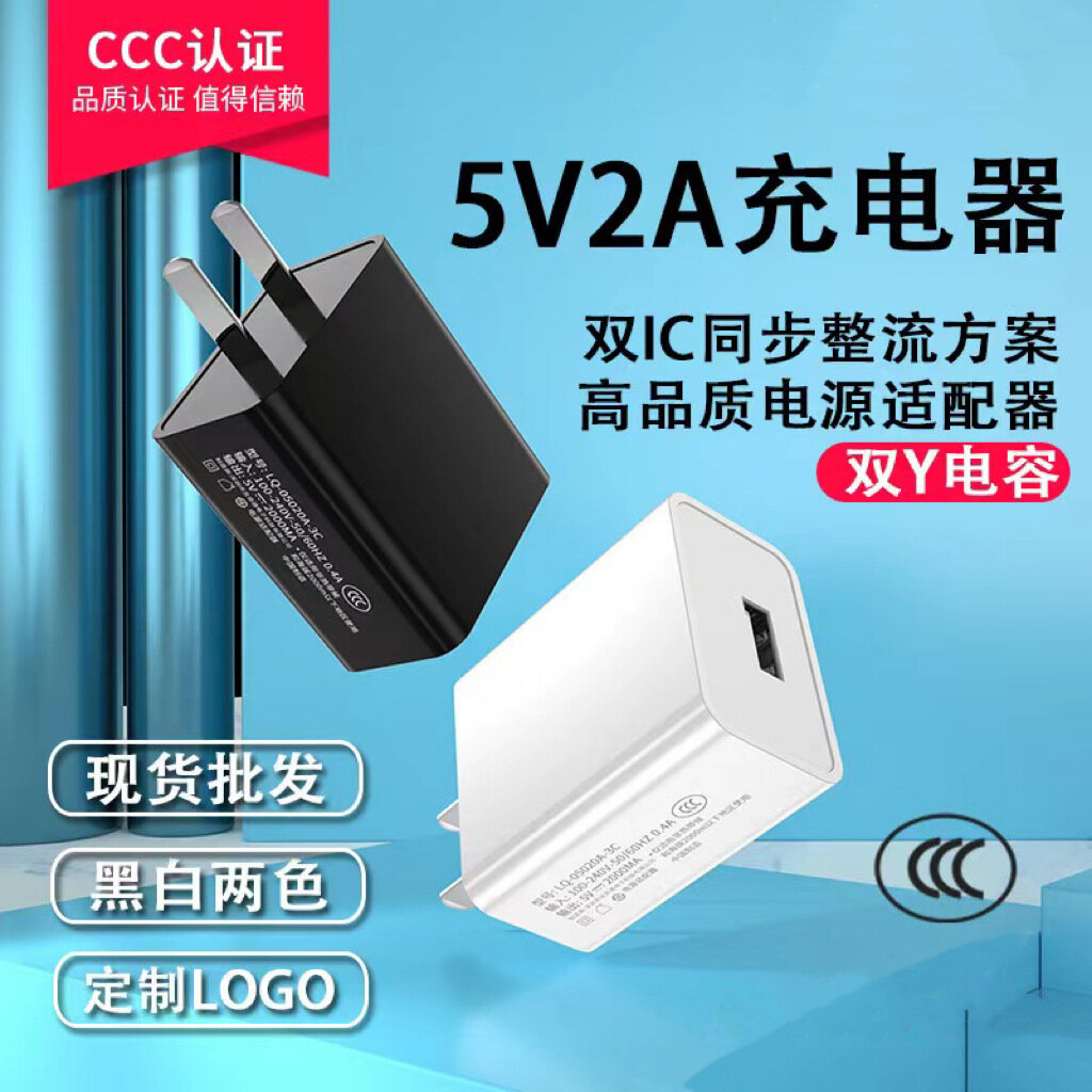 Зарядное устройство, 5V, 2A, для мобильных телефонов, с USB-зарядкой