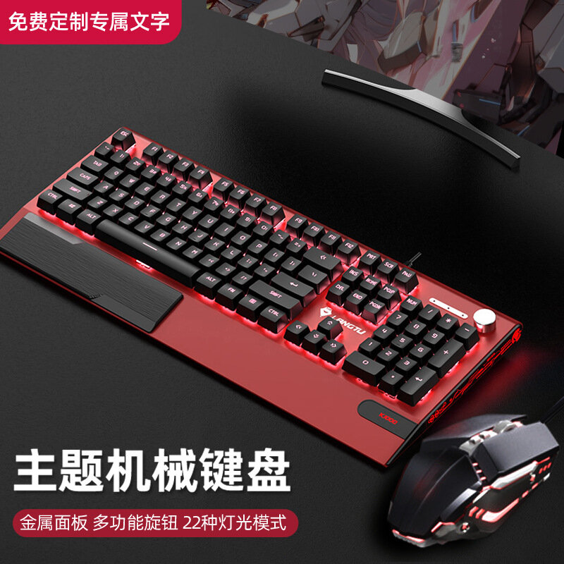 Комплект Langtu K1000, клавиатура, мышь, гарнитура, игровой, настольный, сетевой