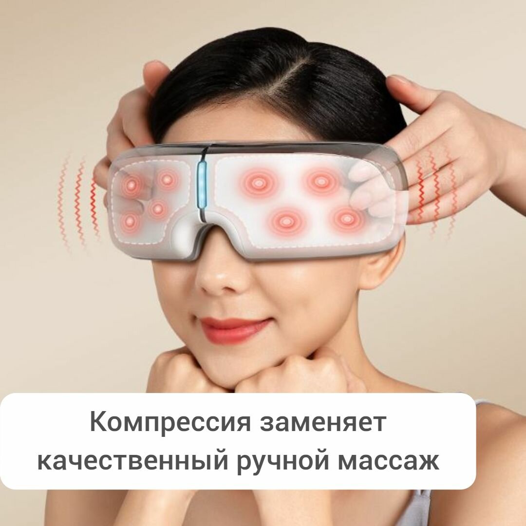 Электромассажер для лица — фото 1