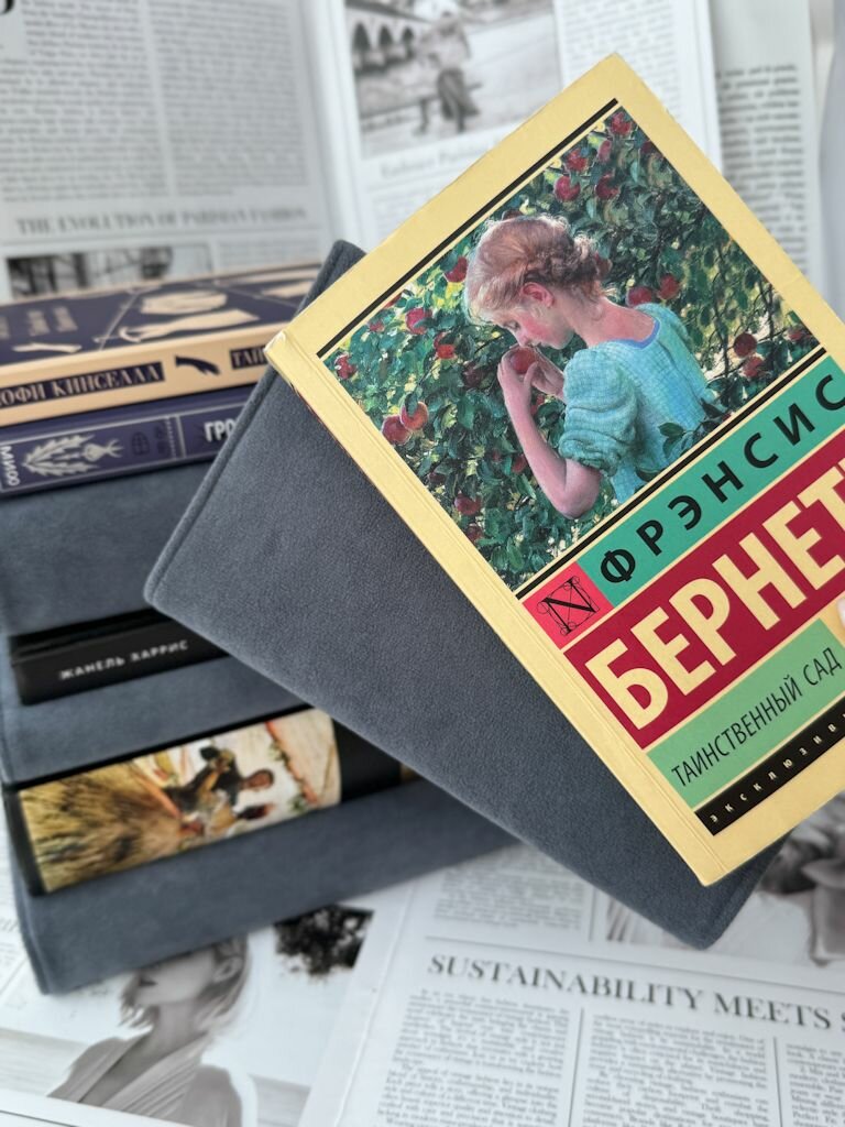 Обложка тканевая для маленьких книг