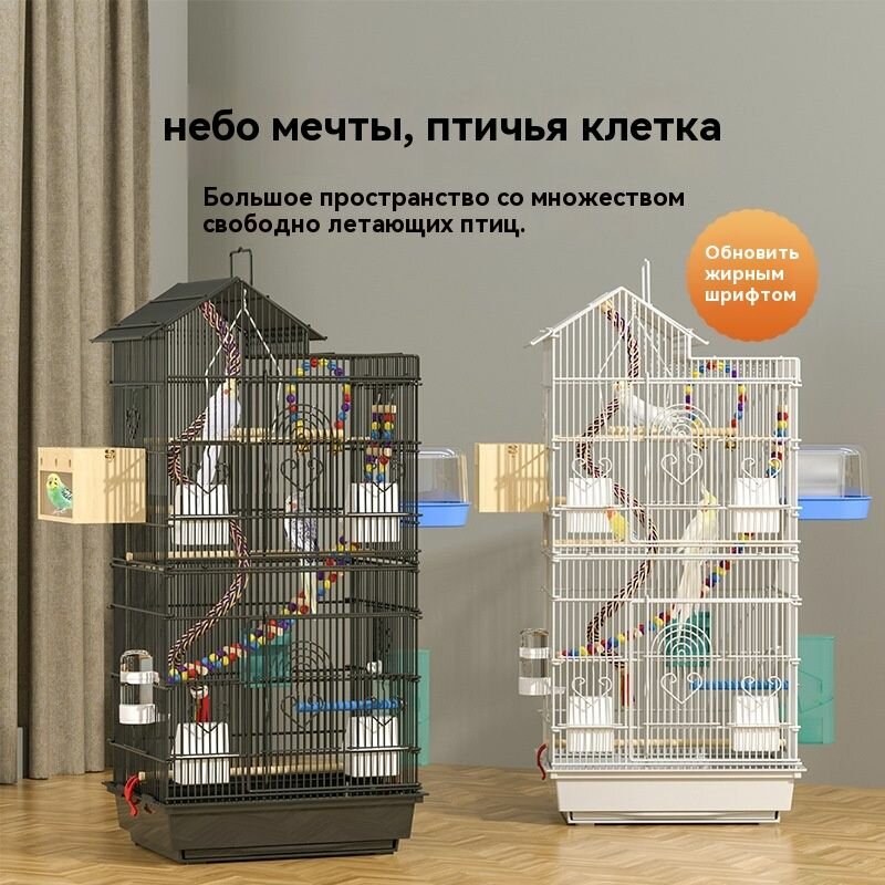 Клетка для животных — фото 1