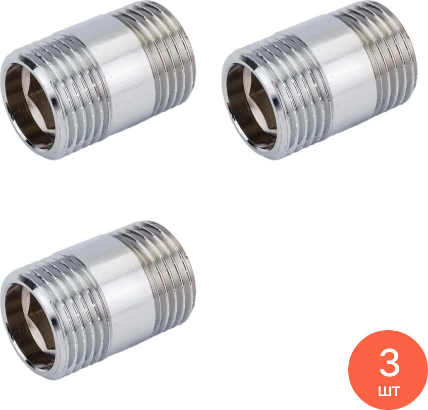 Удлинитель сантехнический MIXTON / Микстон хромированный, из латуни CW617N, наружная резьба 1/2дюйма, длина наращивания 30мм / фитинг (комплект из 3 шт)