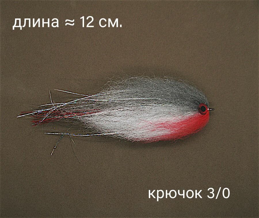 Джиг стример "Воздушный". Для ловли хищной рыбы.