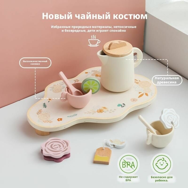 Деревянная кухонная игрушка-симулятор детского игрового домика для раннего образования