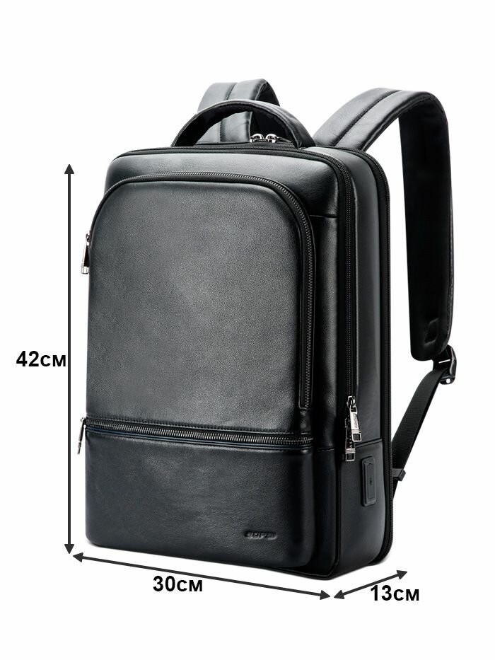 Рюкзак из натуральной кожи городской дорожный Bopai универсальный 16л, для ноутбука 15.6", с USB портом, взрослый/молодежный, черный
