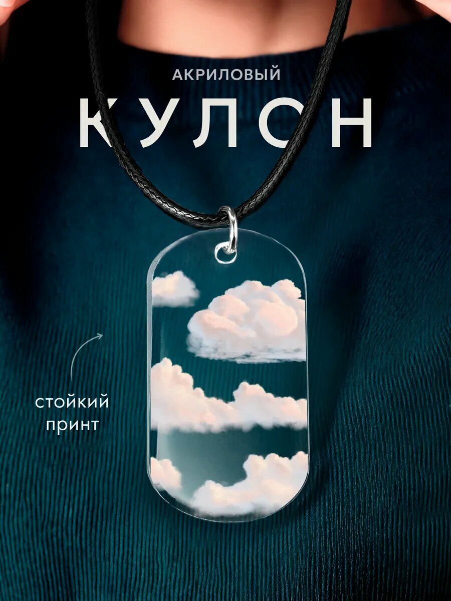 Подвеска IREVIVE