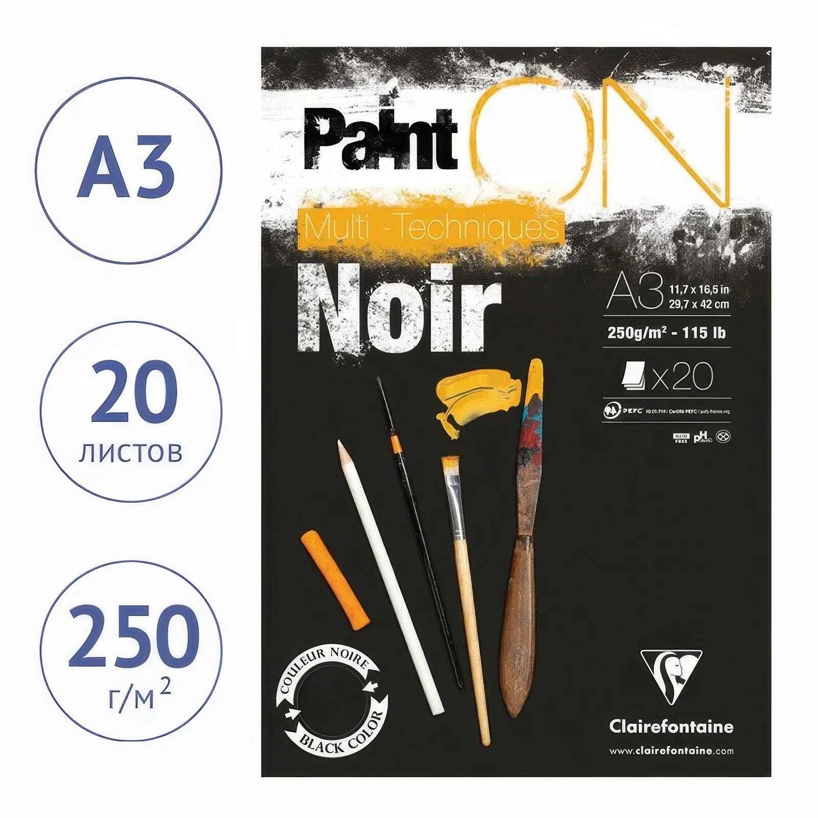 Альбом для смешанных техник Clairefontaine 20 листов, А3, на склейке, "Paint'ON Noir", 250 г/м2, черная (975170C)